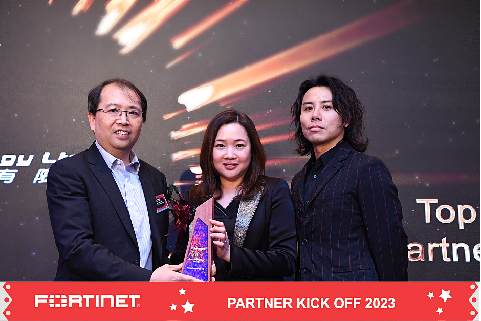 A happy night at Fortinet HK Partner Kick-off 2023! – Roctec