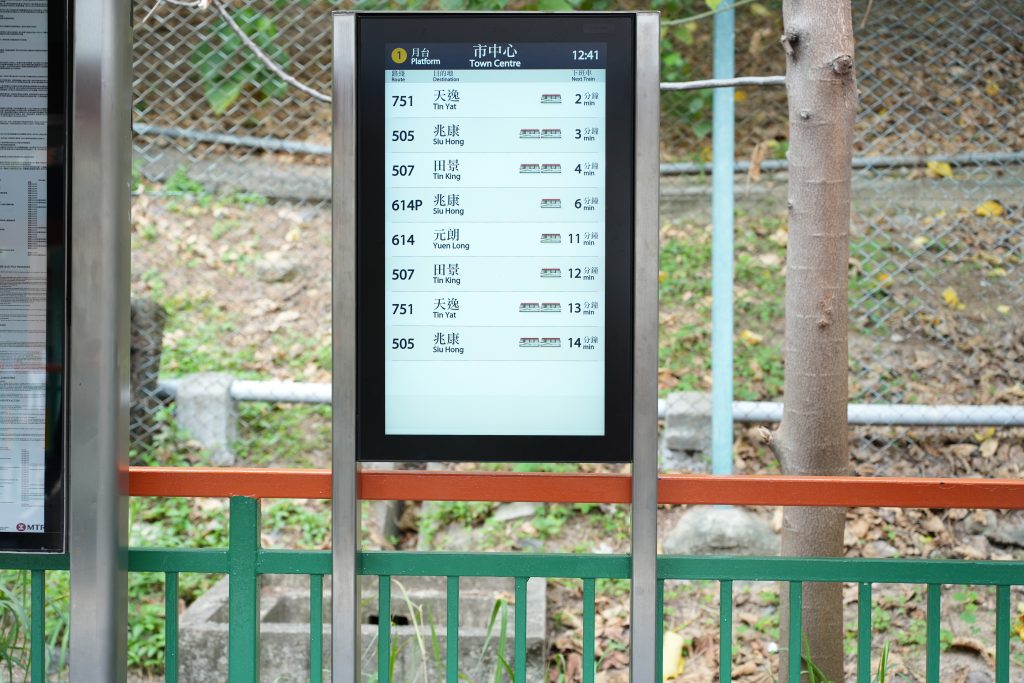 Passenger Information Display System (PIDS) – Roctec