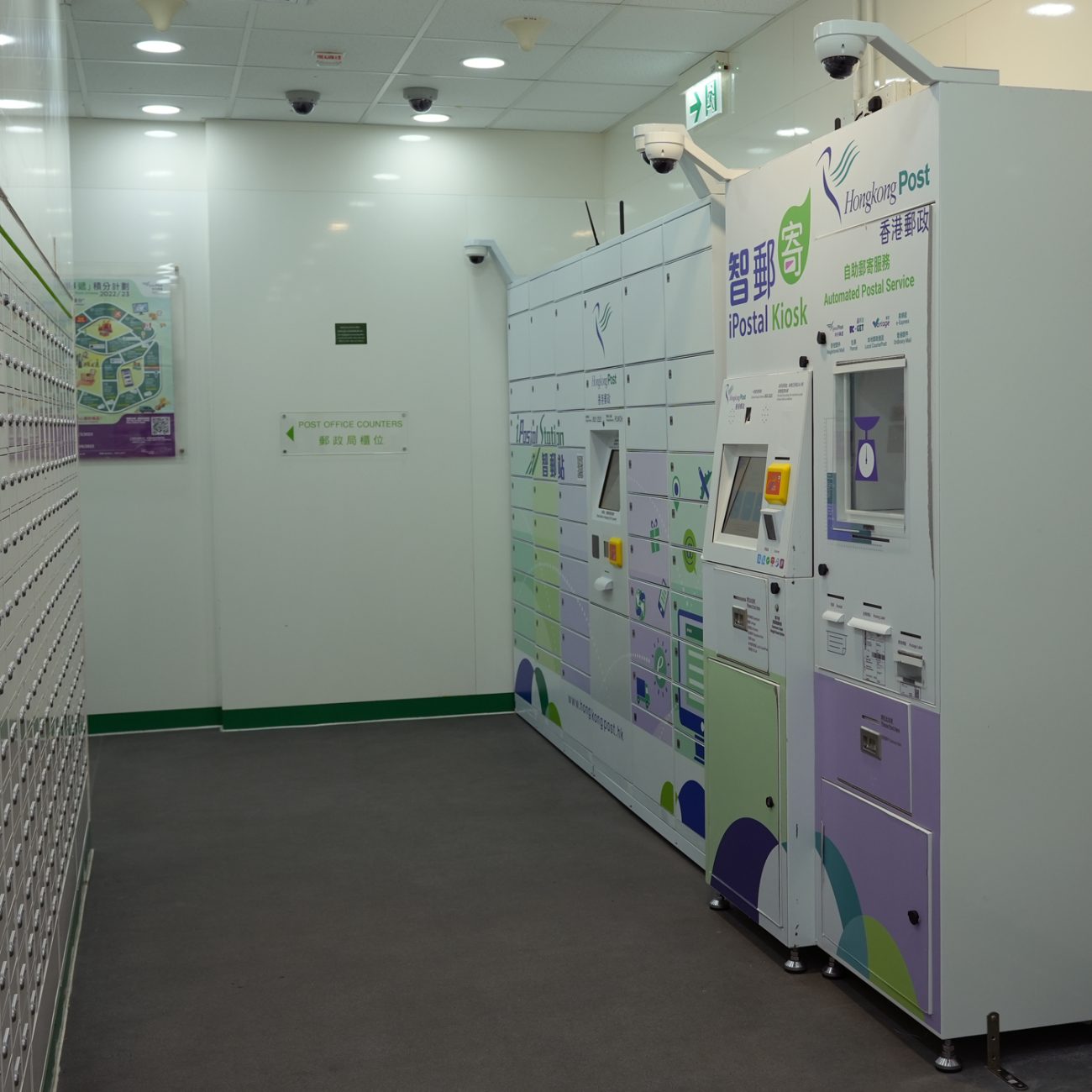 Smart Post – Roctec