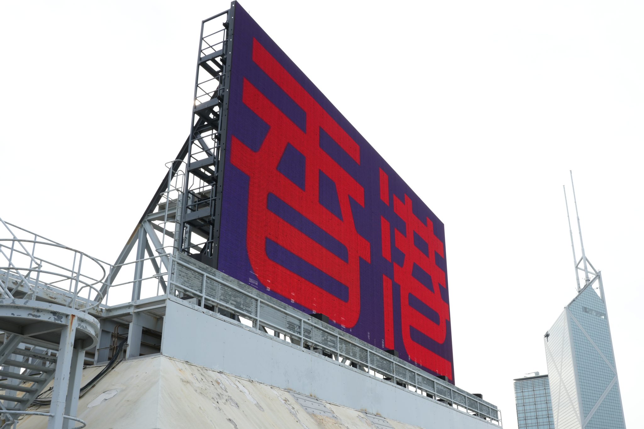 Outdoor Rooftop LED panel – Roctec