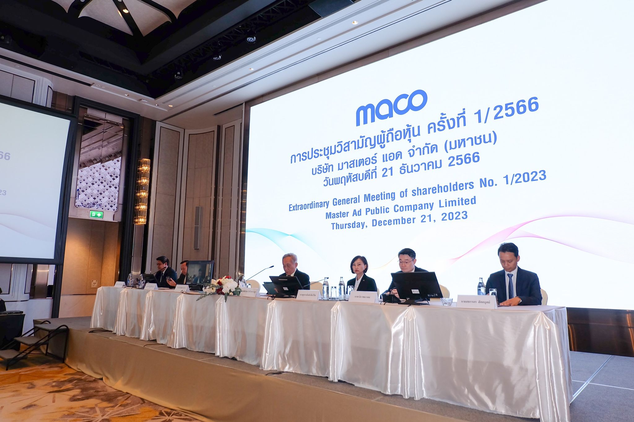 Notice of Change of Name and Logo of MACO – Roctec